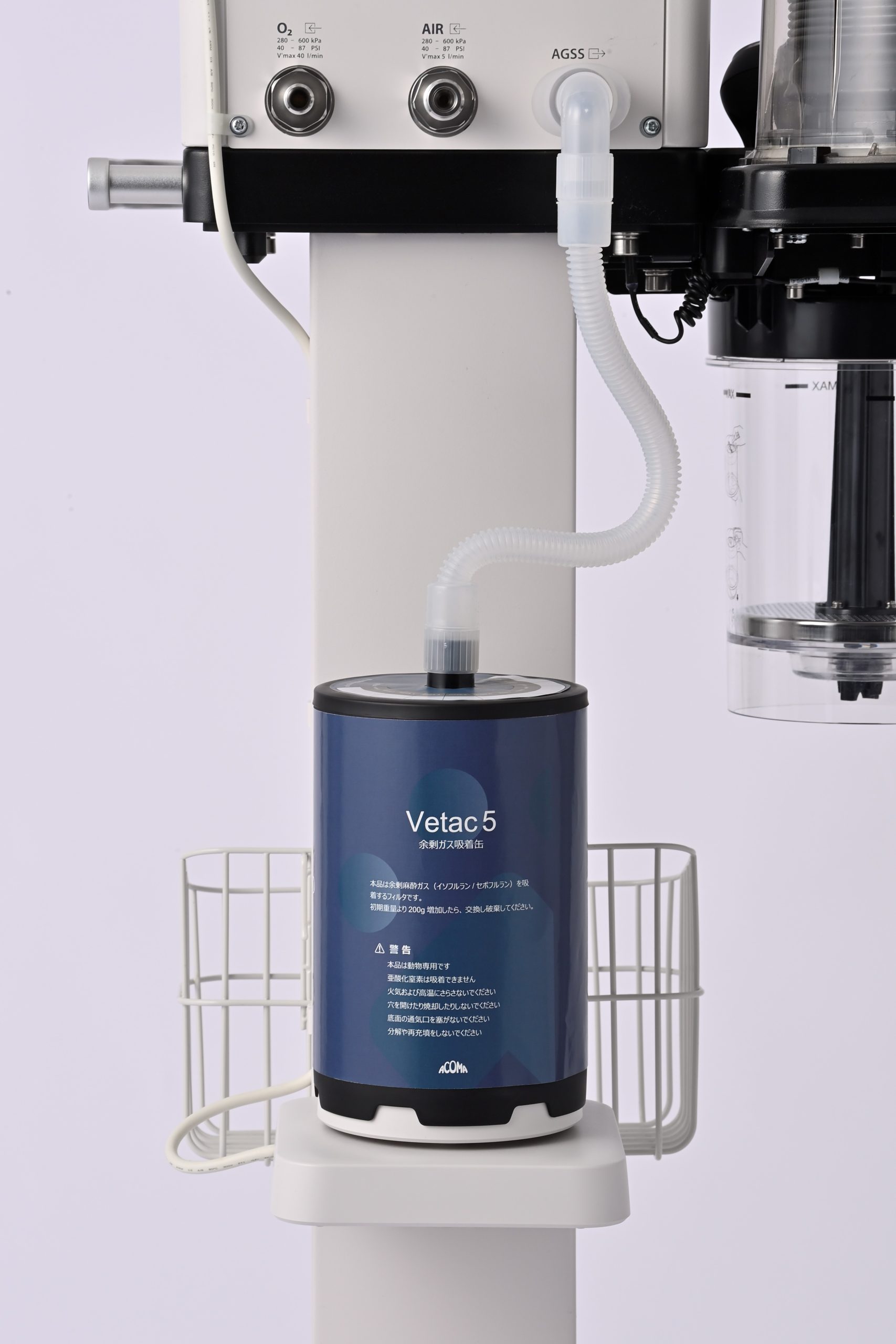 アコマ動物用麻酔器 Vetac 5 | アコマ医科工業株式会社